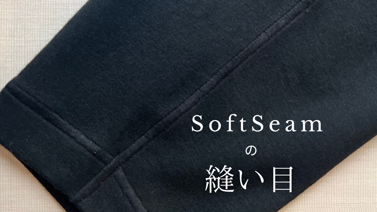 SoftSeam® 製品 - BodyLife